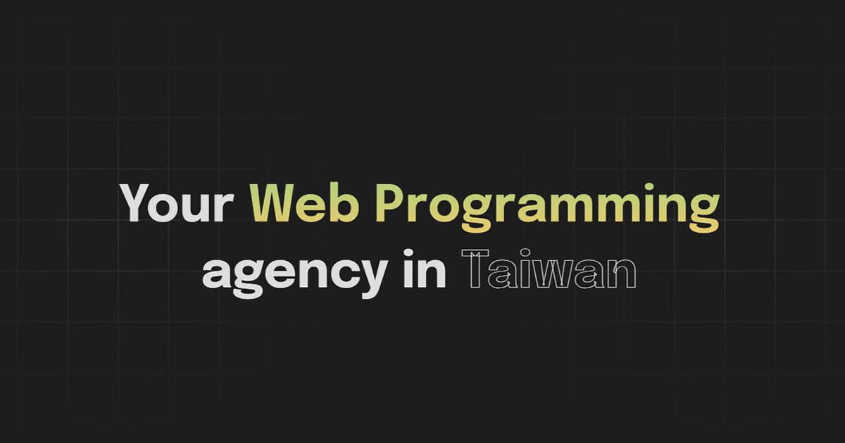 Pineapple Web，您在台灣的最佳選擇 | Pineapple Web